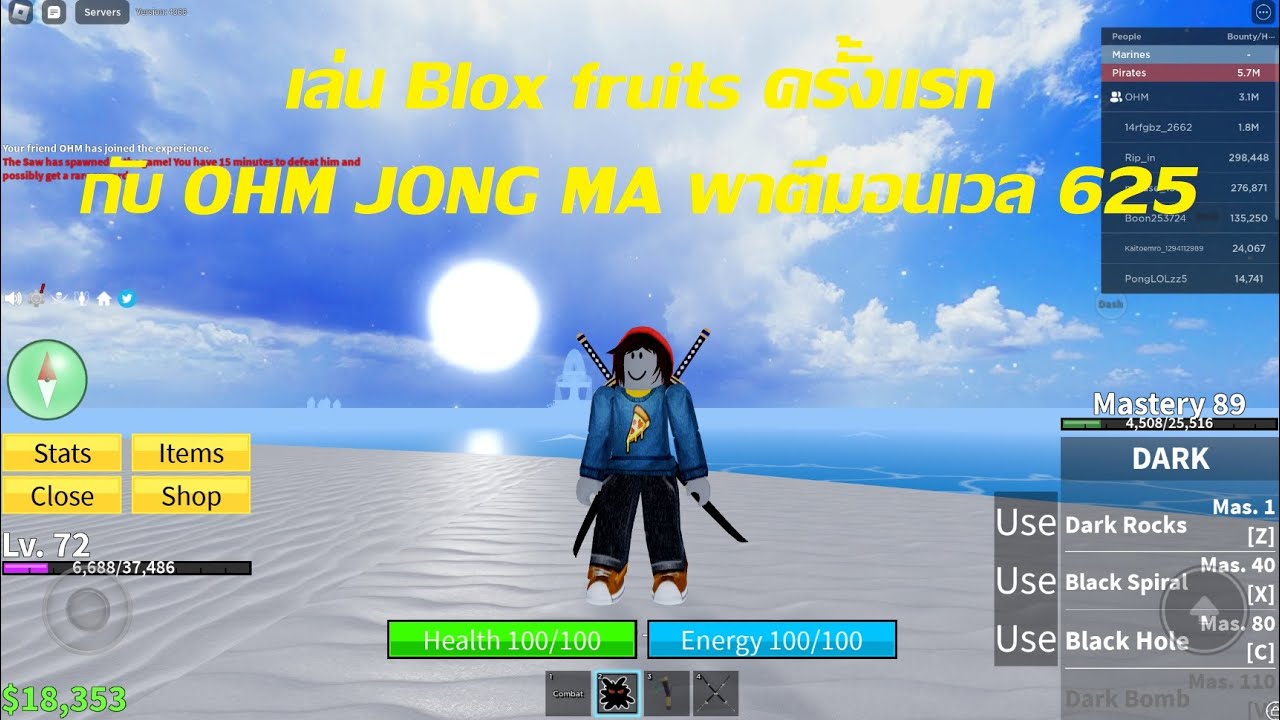 Blox fruits EP.1 เล่น Blox fruits ครั้งแรกกับ OHM JONG MA พาตีมอนเวล ...