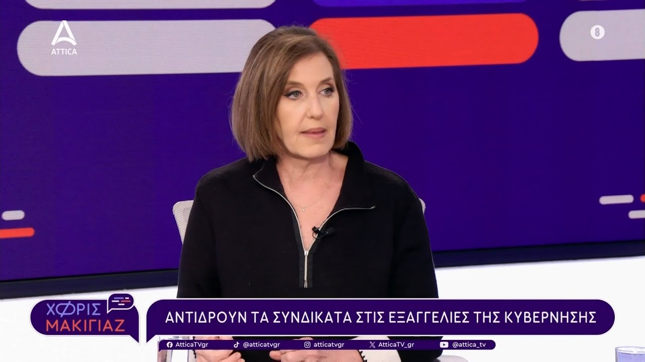Έλλη Τριανταφύλλου: Στο χειρότερο δημοσκοπικά σημείο του ο Μητσοτάκης ...