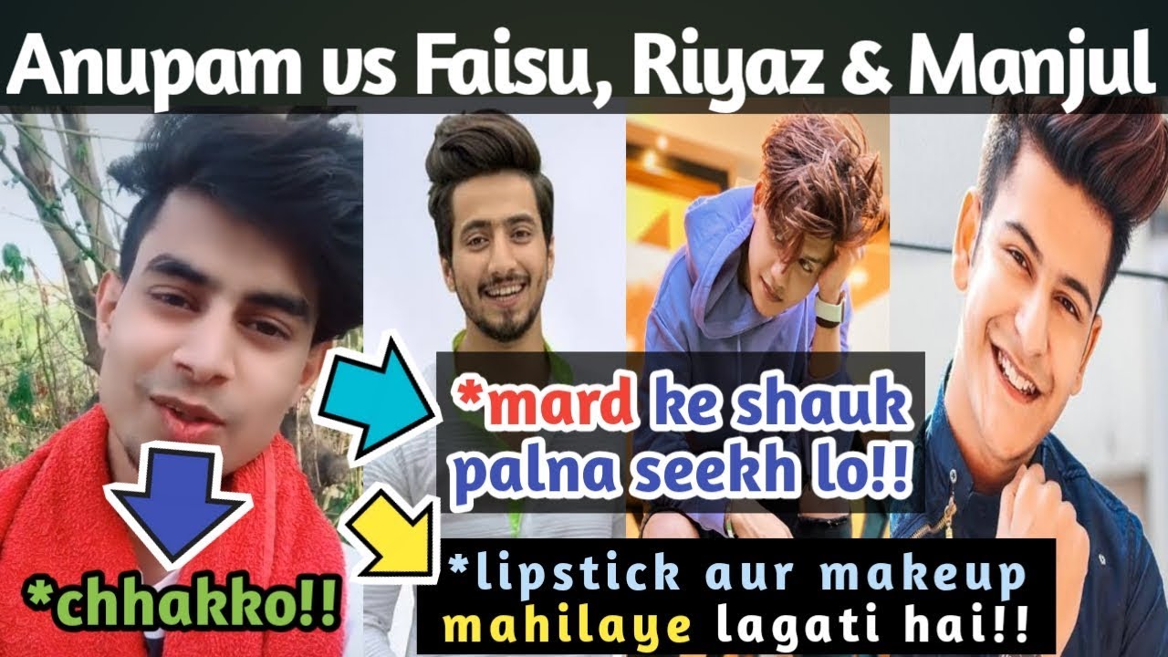 Anupam vs Riyaz Aly, Mr. Faisu & Manjul Khattar| Anupam Rajput react on viral videos by ...
