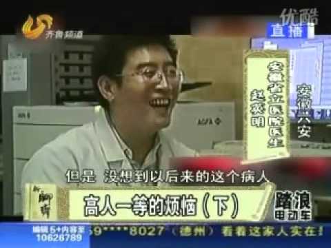 Yao Defen - The Tallest Woman in the world. - YouTube