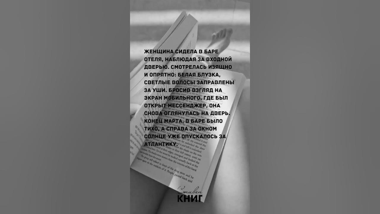 Первые строки: «Прекрасный мир, где же ты» Салли Руни #книги #booktok # ...