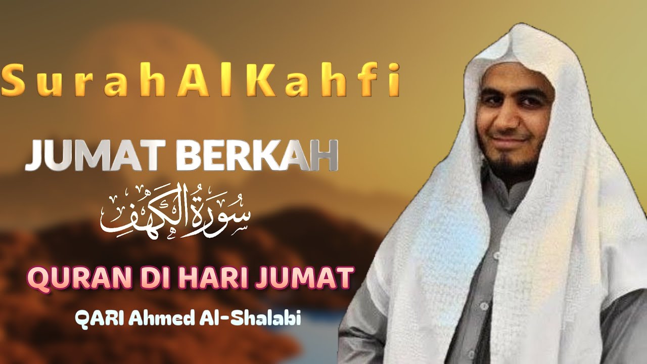Surah Al Kahfi Jumat Berkah Murottal Al Quran Yang Sangat Merdu By