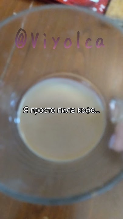 Кружка из икеи #рекомендации #икея #икеа - YouTube