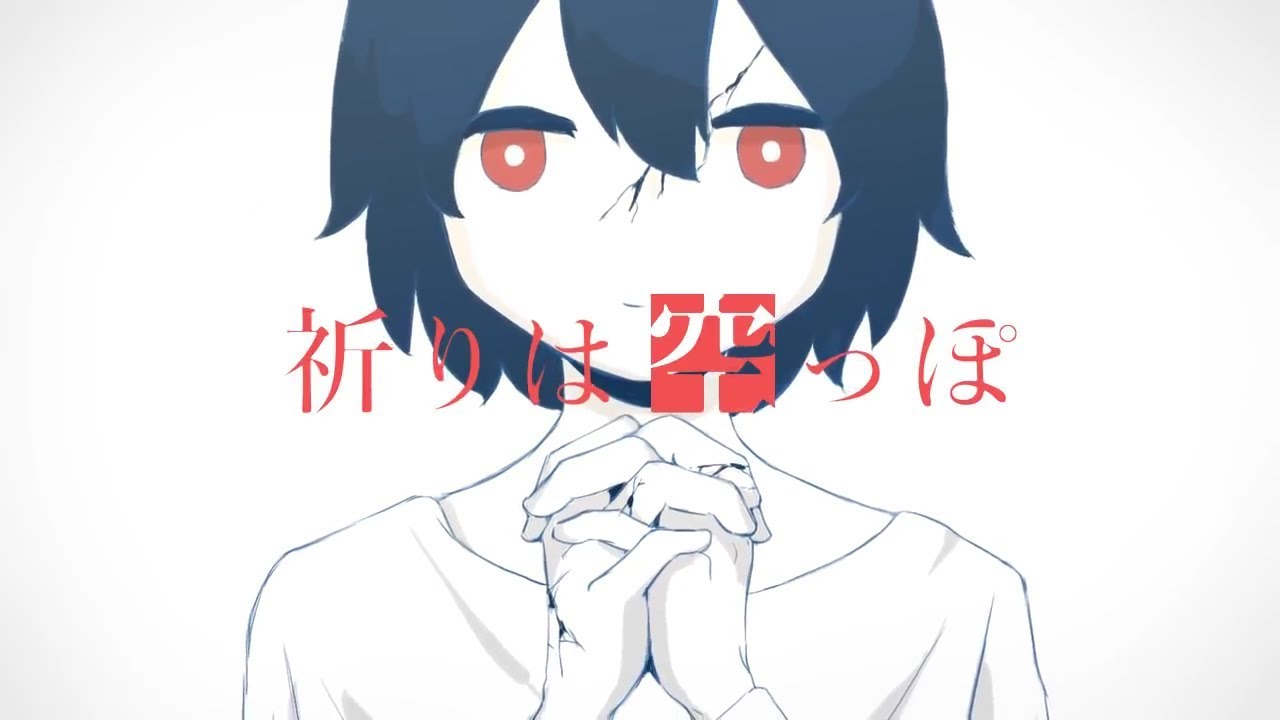 【Nuyuri ft. Flower & Yuzuki Yukari】 Vacant Prayers (祈りは空っぽ) 【Sub ...