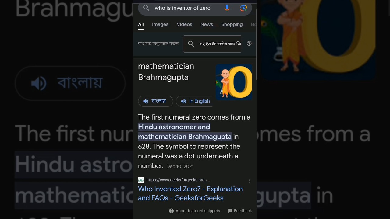 who is the real inventor of zero #facts #shorts - YouTube