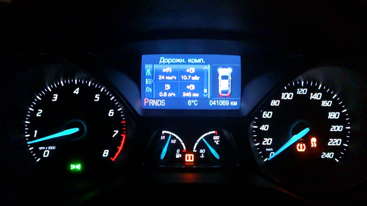 Ошибки ESP на Ford Focus 3 - YouTube