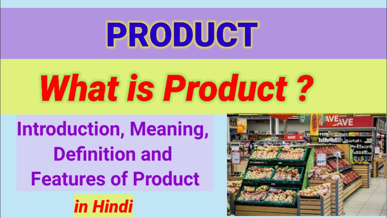 Product Introduction Meaning Definition And Features Explained In Product Introduction Meaning Definition And Features Explained In