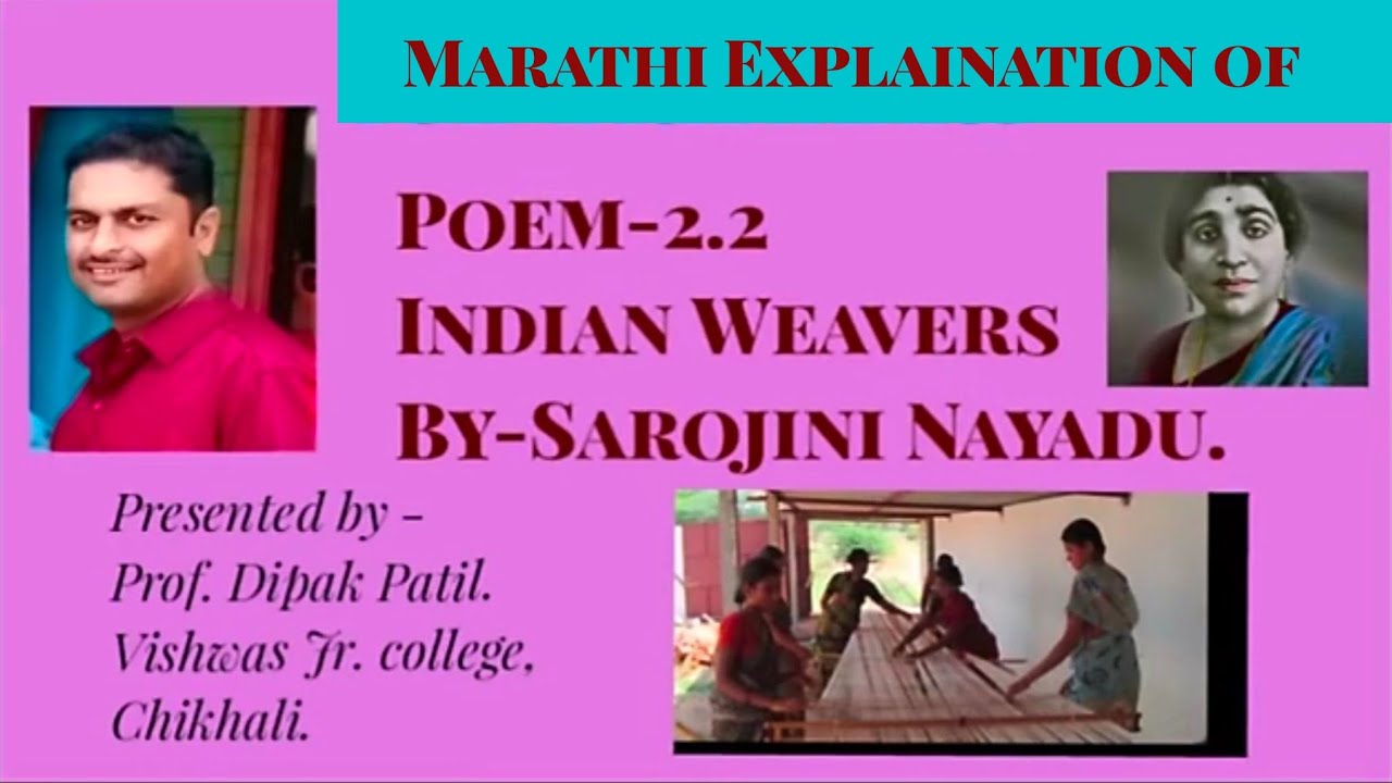Poem- 2.2 Indian Weavers. - YouTube