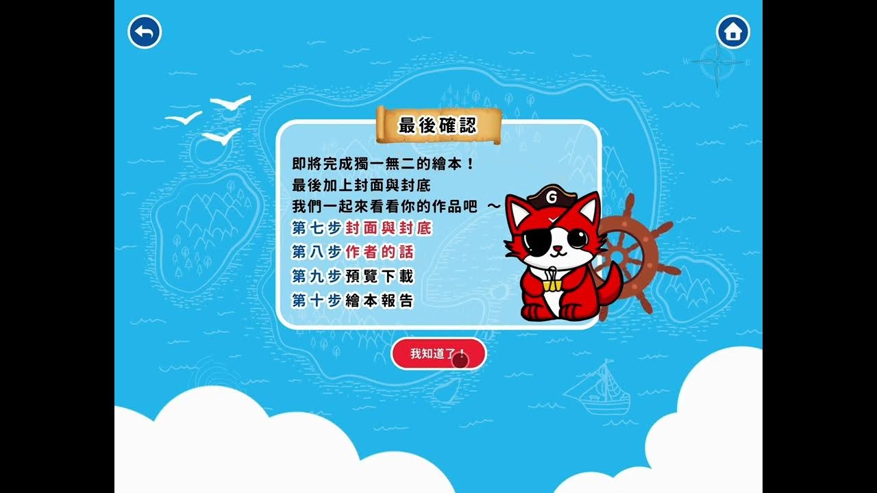 HelloGPT 小學生AI繪本創作系統 - 介紹 - YouTube