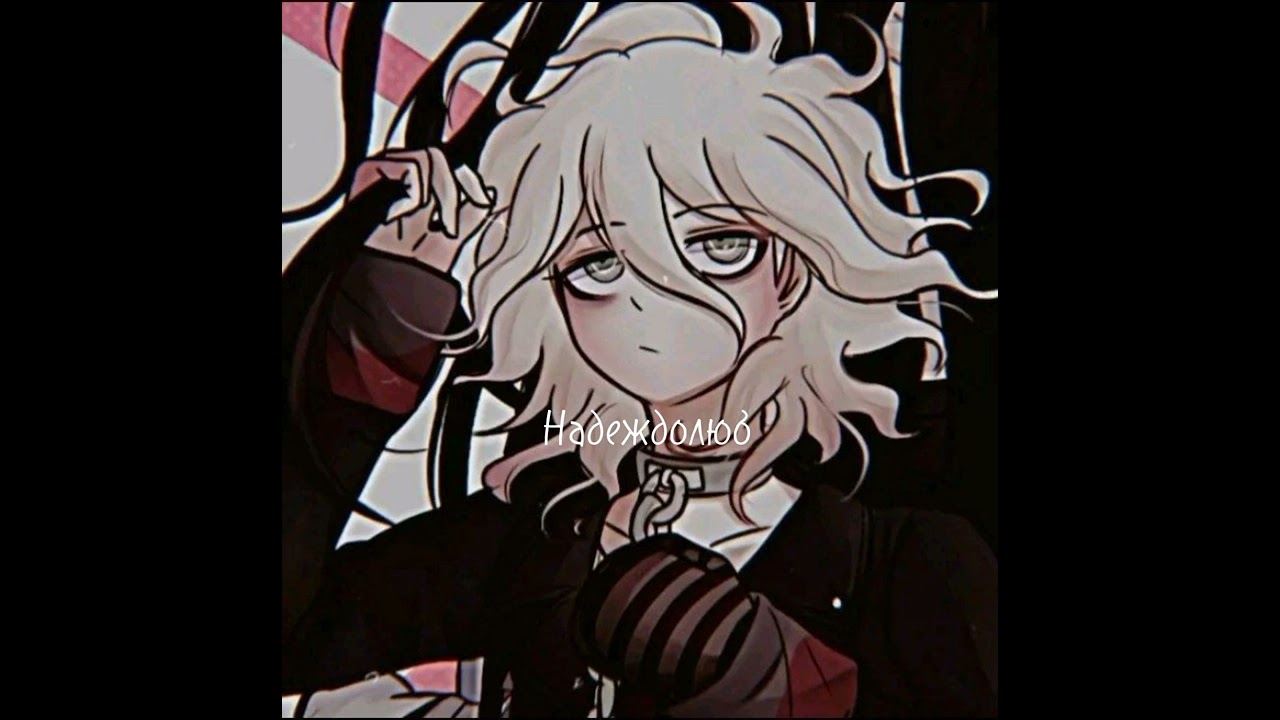 твоё нежное безумие-крестики и треугольнички|speed up| - YouTube