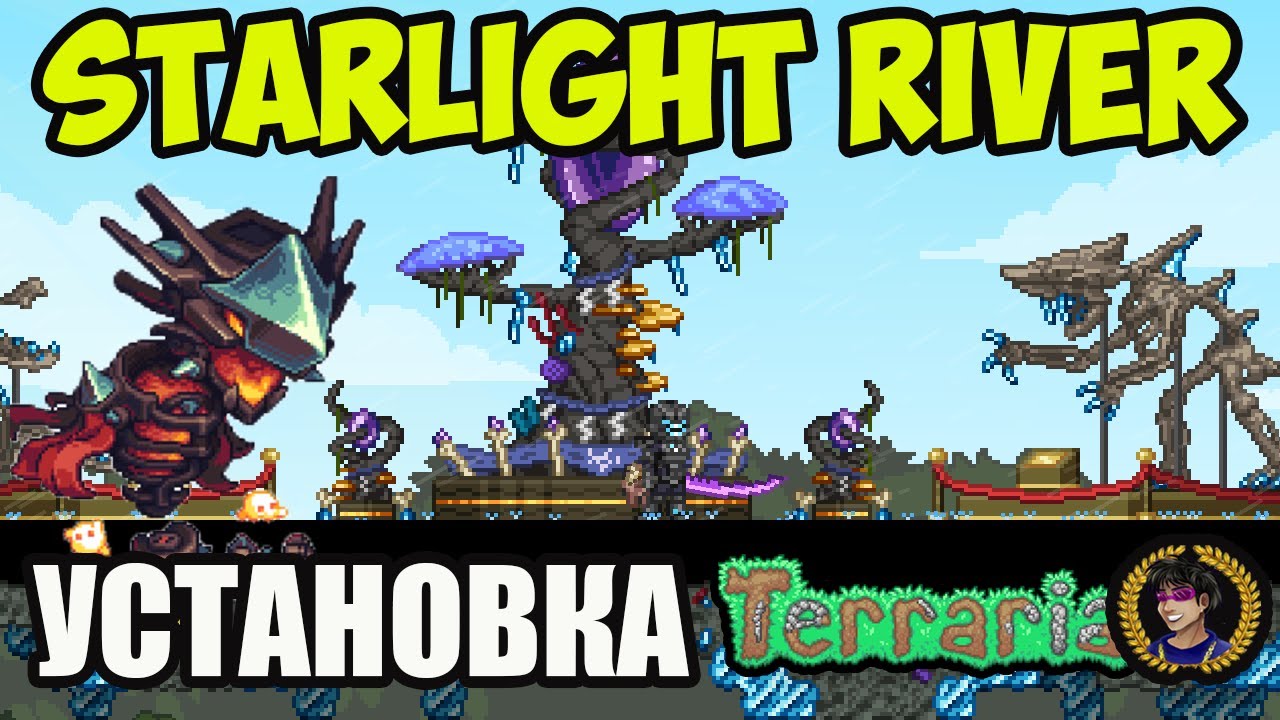 Как установить и скачать Starlight River мод на Террарию (2024) (STEAM ...