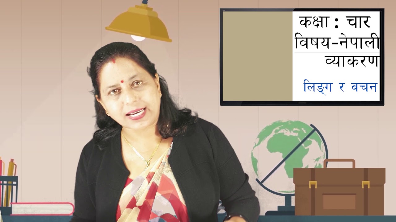 Class 4 nepali Byakaran - YouTube