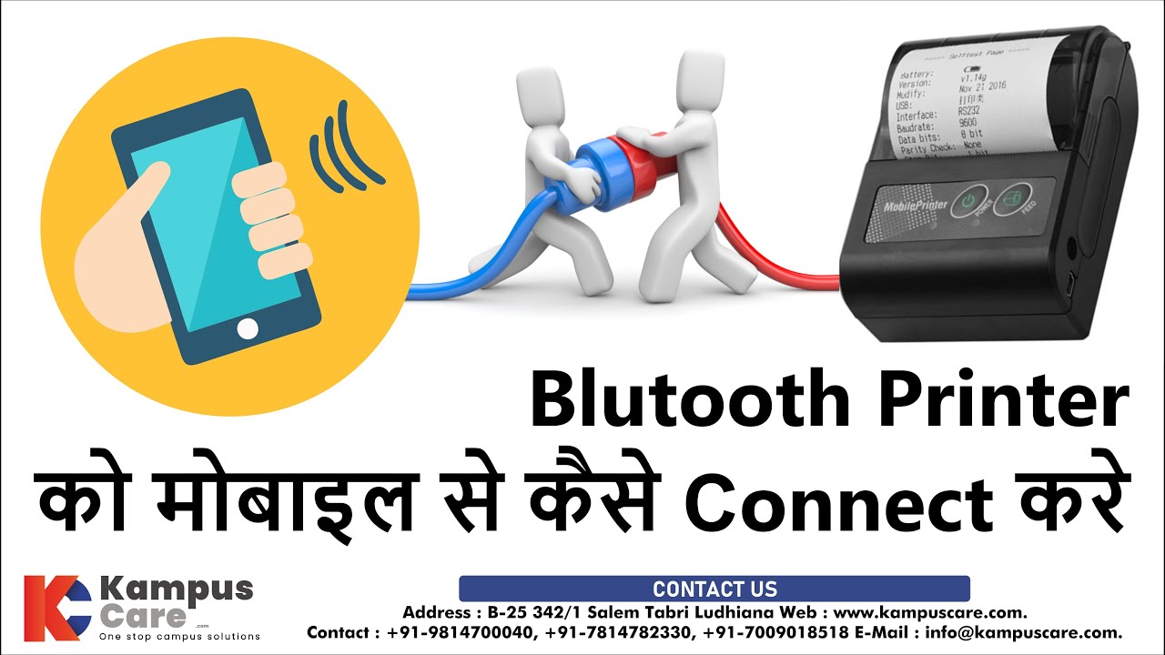 Mobile Bluetooth Printer 58mm 2" | Testing Demo | Kampus Care - YouTube