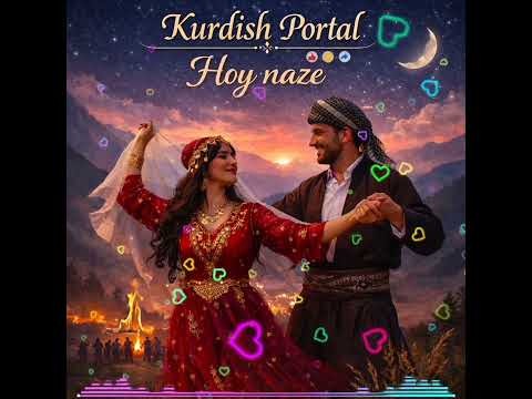 Hoy Naze - Kurdish Portal