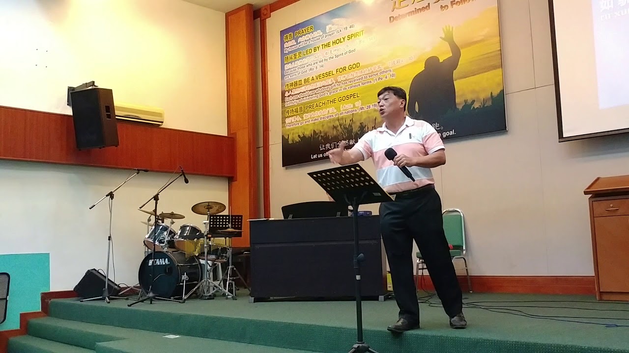 Hymn Practice 2 (Part 2/4) - YouTube