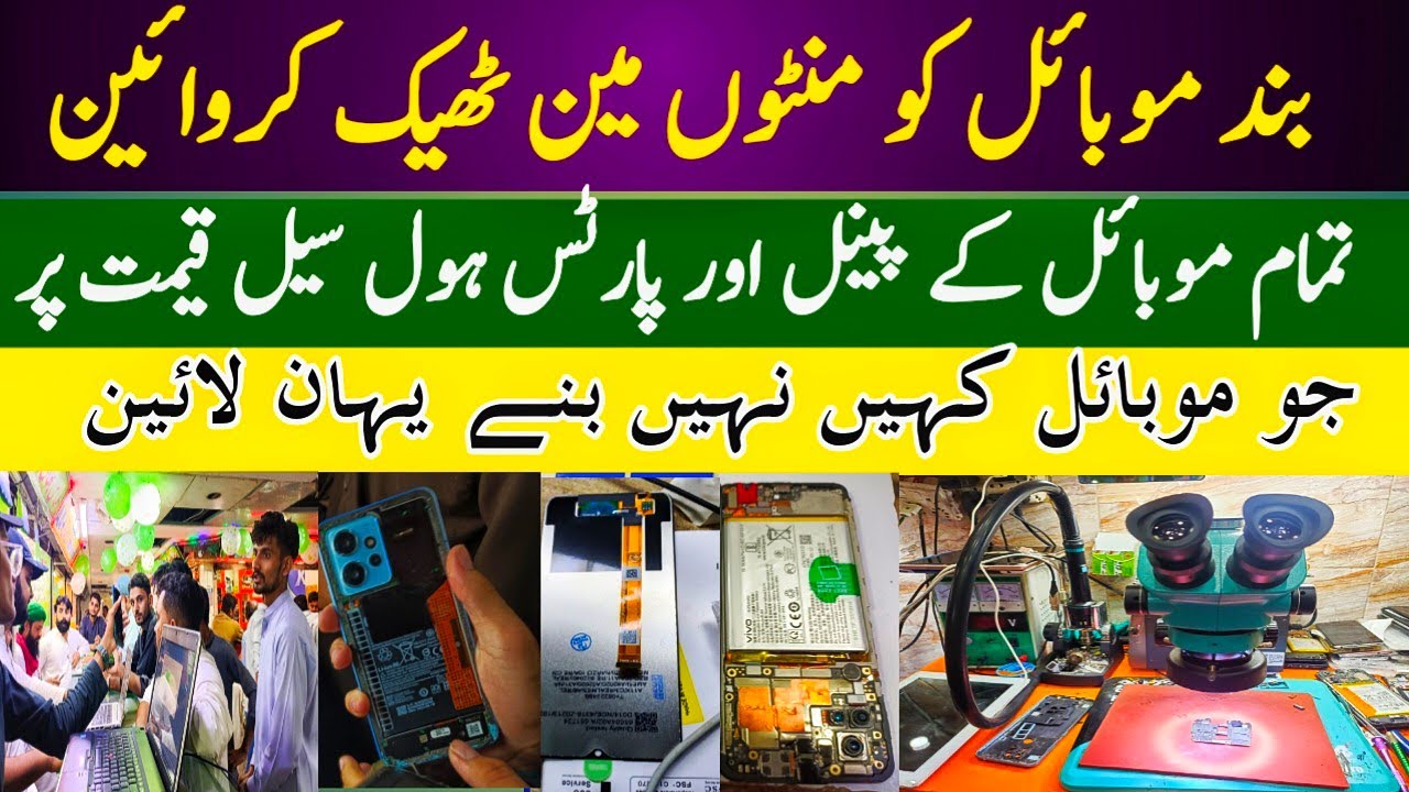 Dead Mobile Repairing | Mobile Panel & Mobile Touch Wholesale Price ...