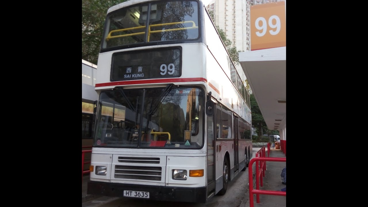 九龍巴士KMB 99 恆安→西貢 @ AV472 (S) (已退役) - YouTube