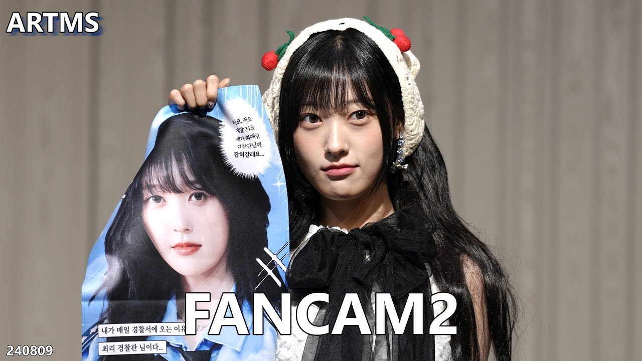 ARTMS 아르테미스 Fancam2 240809 - YouTube