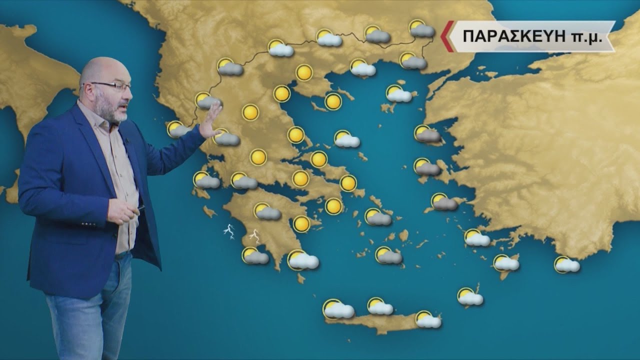 ΔΕΛΤΙΟ ΚΑΙΡΟΥ με τον Σάκη Αρναούτογλου | 17/11/2022 | ΕΡΤ - YouTube