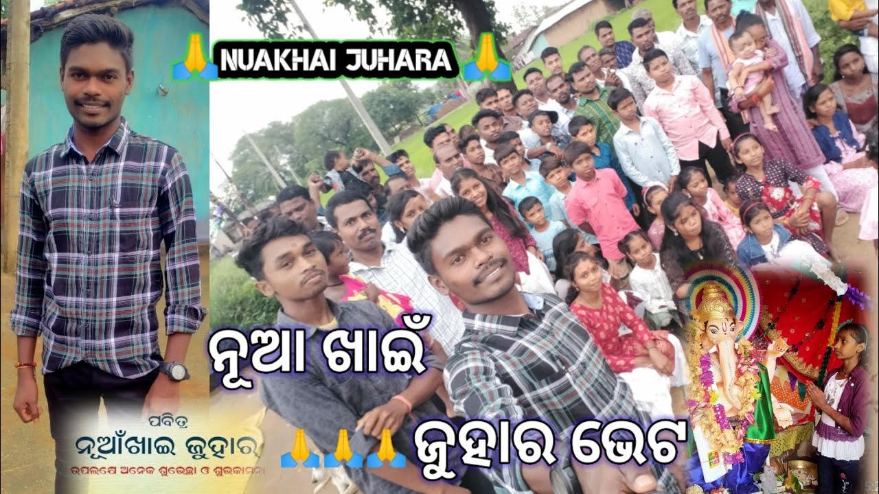NUAKHAI JUHARA 🙏 on Ours Village celebration 🎊🎉 ନୂଆ ଖାଇ ଭେଟ 🥰 # ...