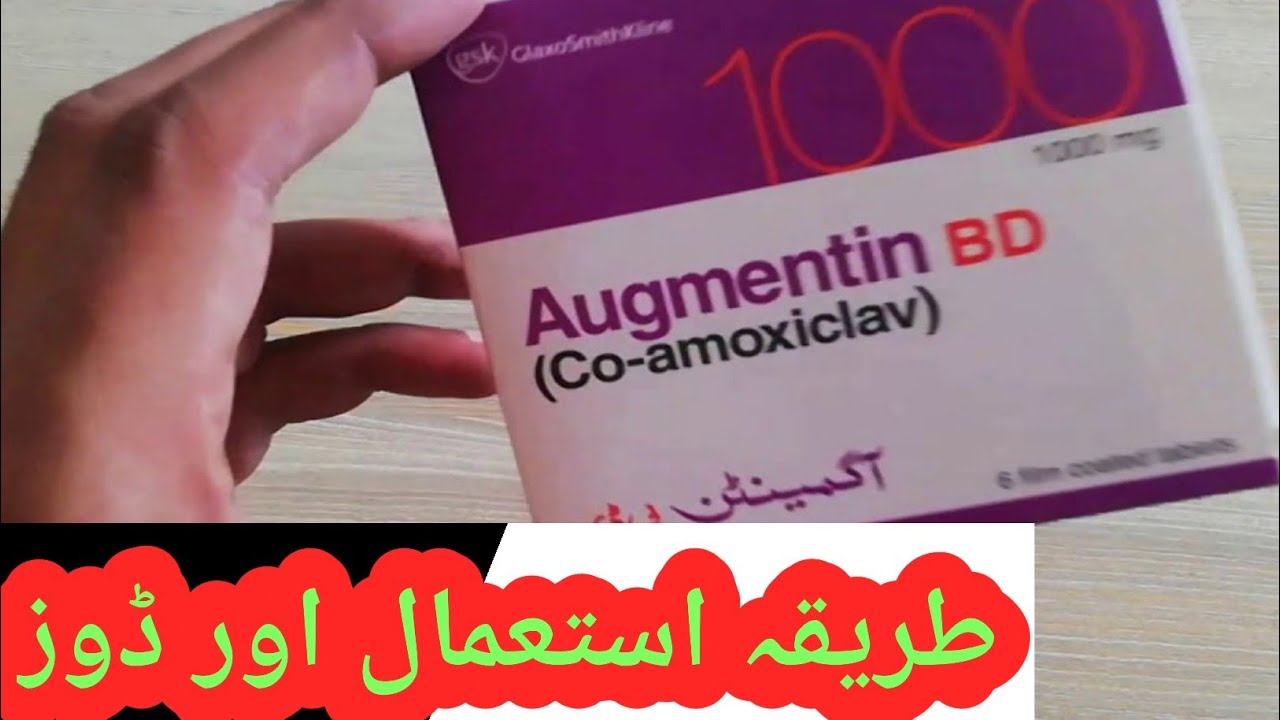 Augmentin BD 1000 mg uses in urdu || #Augmentin tablet kis kaam aati ...