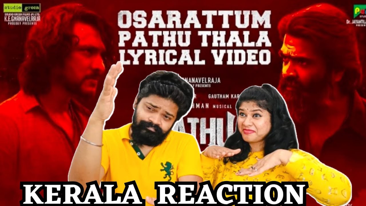 Pathu Thala Osarattum Pathu Thala Lyrical Video REACTION |Silambarasan ...