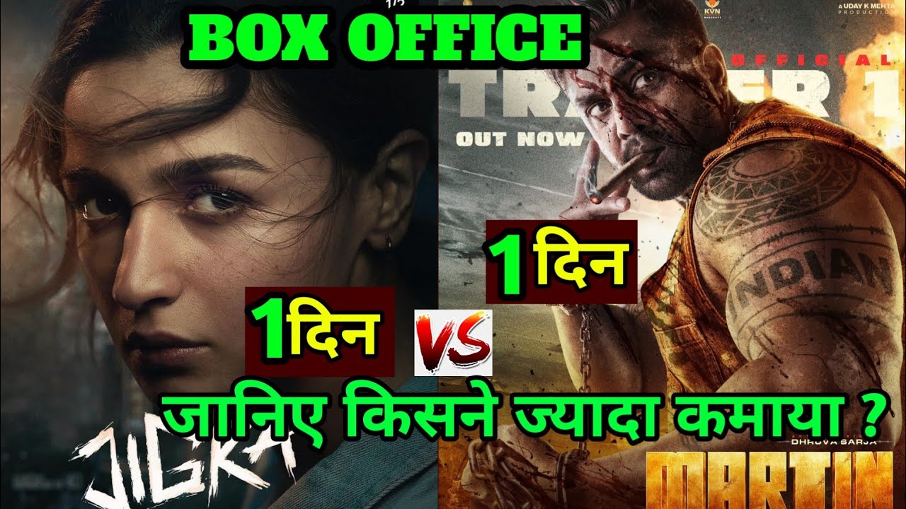 Martin Movie Box Office Collection Day 1,Jigra Movie Box Office ...