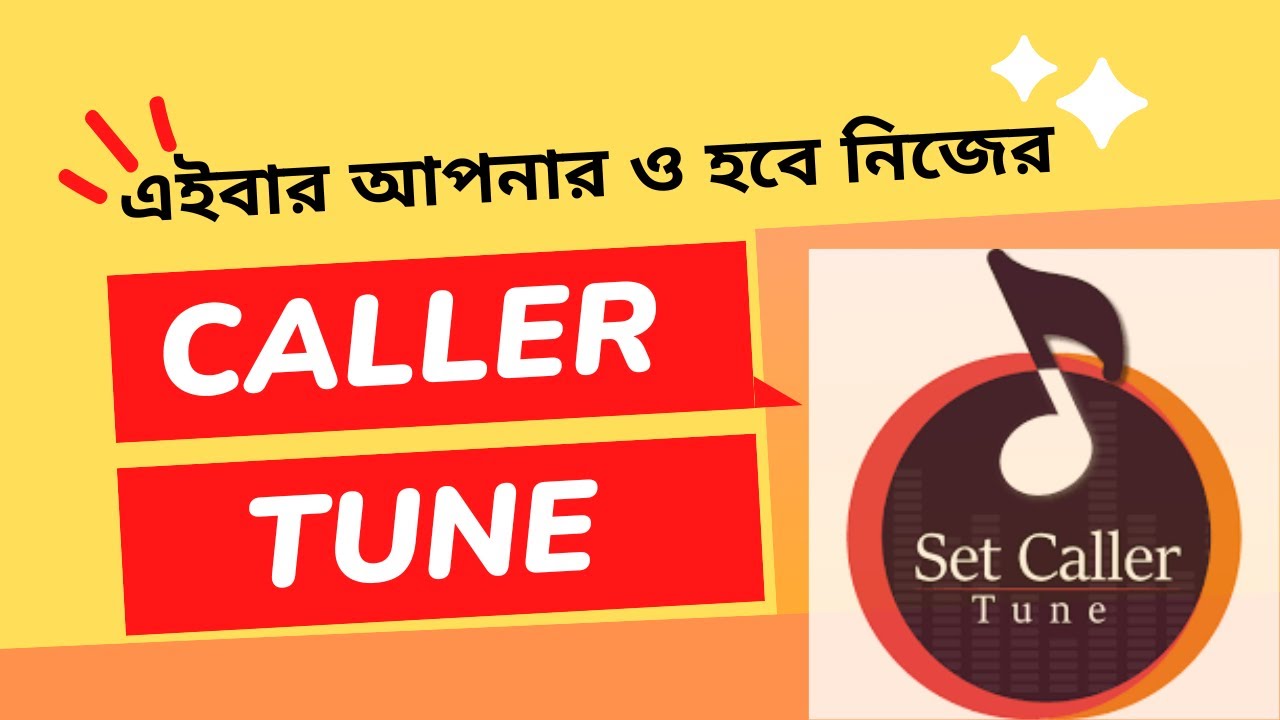 Demo caller tune voice | Demo IVR voice - YouTube