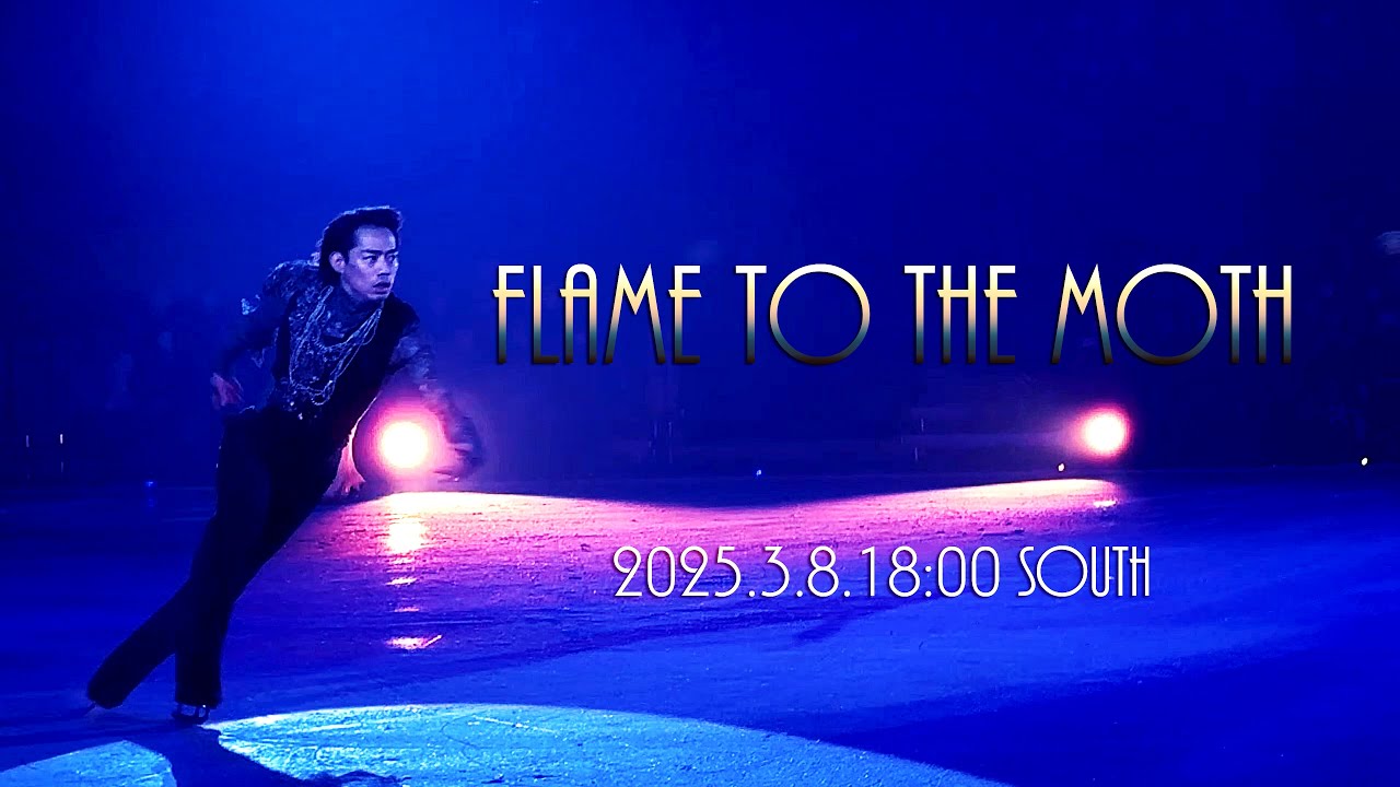 【滑走屋】広島 3/8（土）18:00 Flame to the Moth (Air / 南) - YouTube