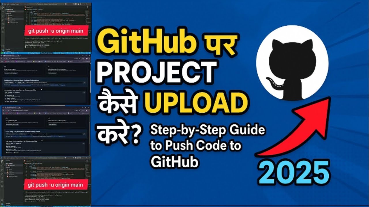 Upload Project to GitHub from VS Code | Git + GitHub Full Guide (2025) - YouTube
