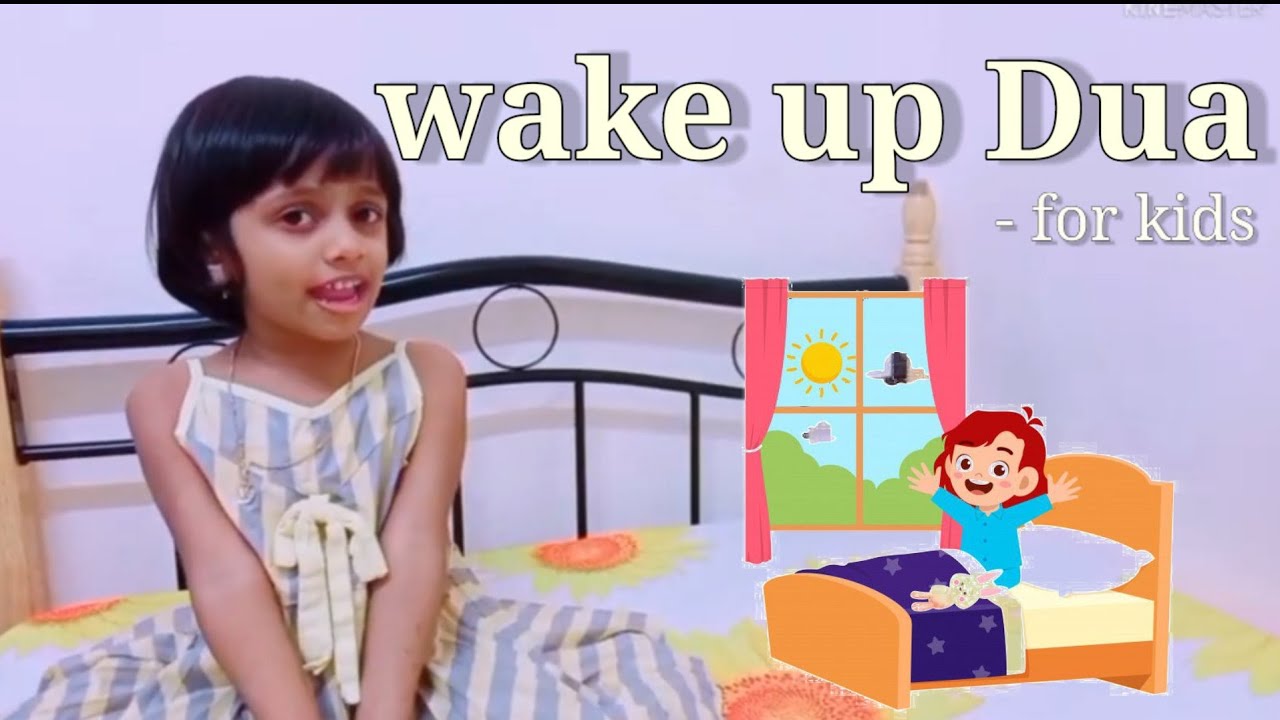 Dua While Waking Up | wake up dua for kids | repeated | learn easily ...