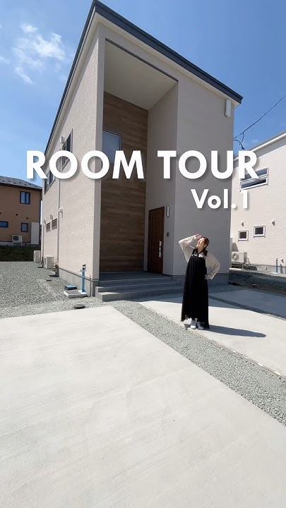 【ルームツアー vol.1】花巻市/29坪/3LDK #アイフルホーム #ルームツアー #新築 #マイホーム #岩手 - YouTube