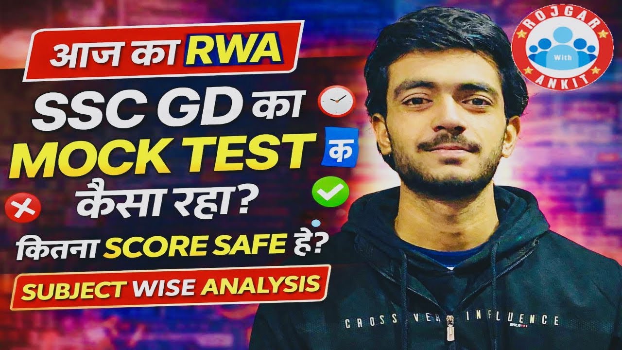 RWA SSC GD Mock🚨| 11/01/26 | Level, Attempt & Safe Score😱#sscgd2026# ...