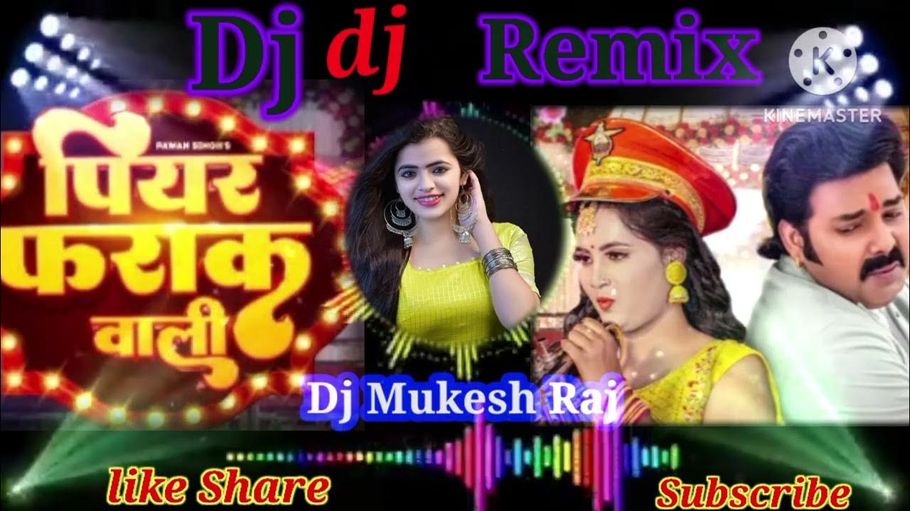 Dj Song Remix | Piyar Farak Wali | Pawan Singh Ka New Song | Bhojpuri 2023 - YouTube