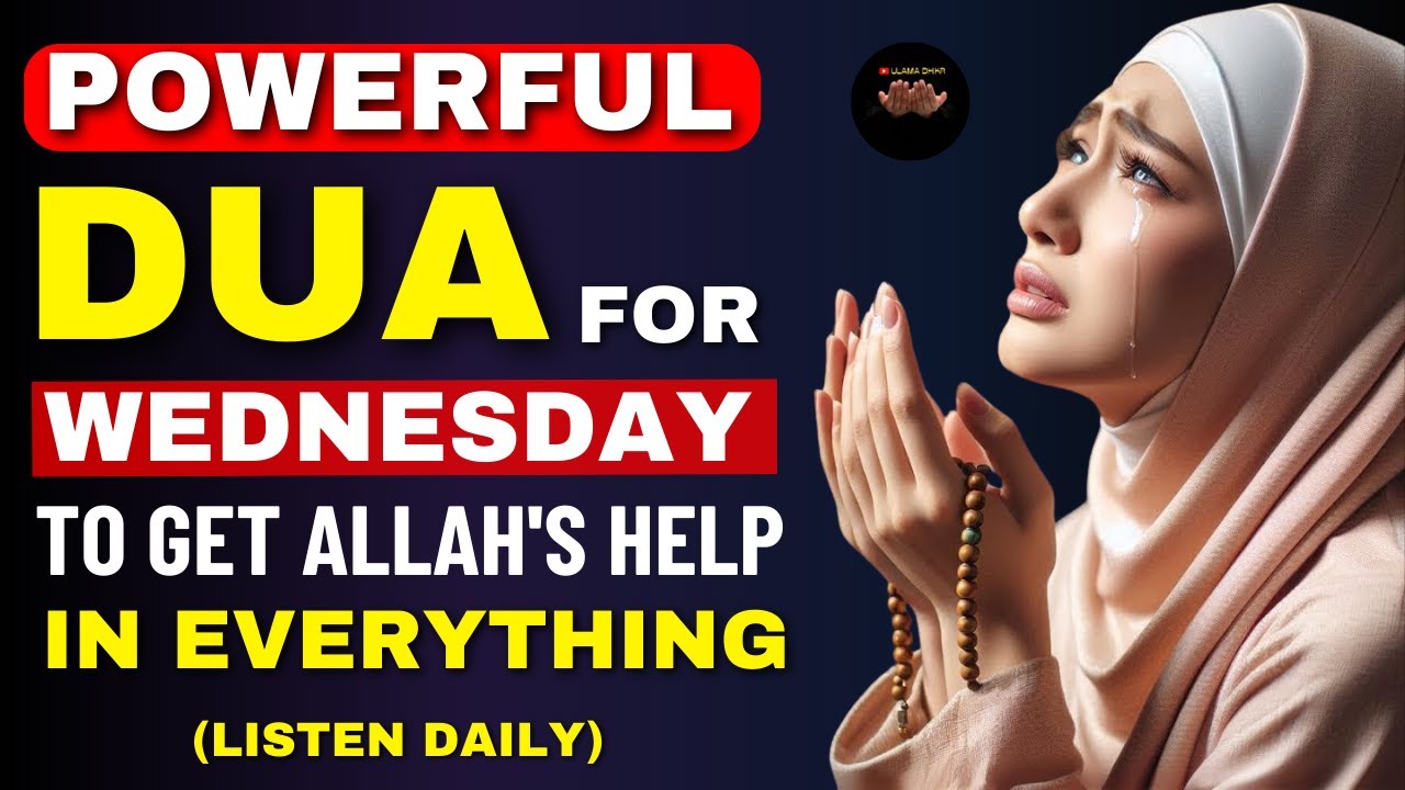 WEDNESDAY DUA | For Provisions, Success, Allah's Help, Protection ...
