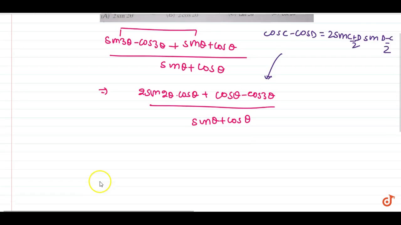 sin3theta cos3theta sintheta costheta 1 YouTube sin3theta cos3theta sintheta costheta 1 YouTube