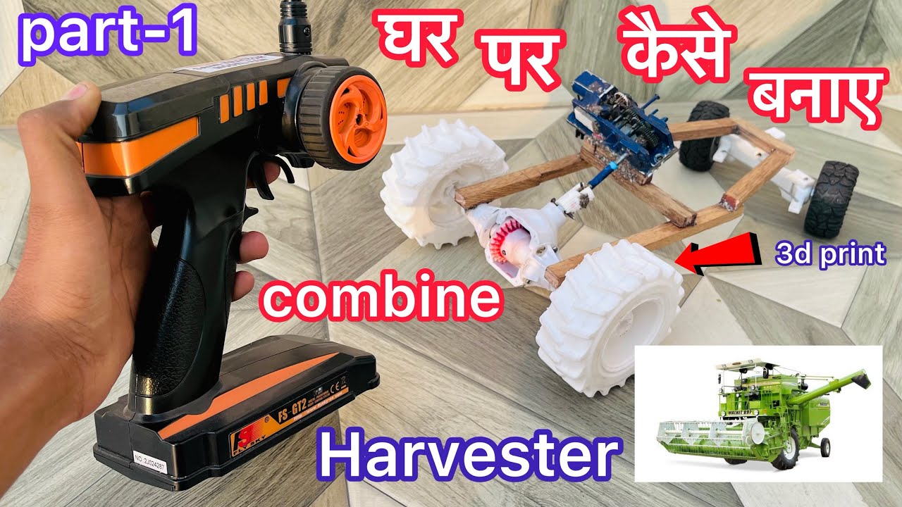 HOW TO MAKE COMBINE HARVESTER AT HOME (Part-1) - YouTube