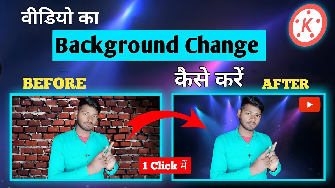 Video Ka Background Kaise Hataye | Video ka Background Kaise Change ...