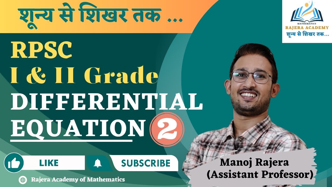 Differential Equation Lecture-2 | RPSC 1st Grade & 2nd Grade | RPSC ...