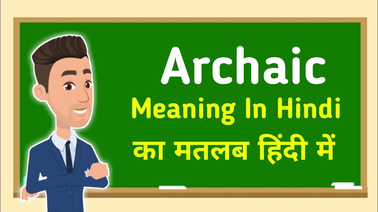 Archaic meaning in hindi || Archaic का मतलब हिंदी में - YouTube