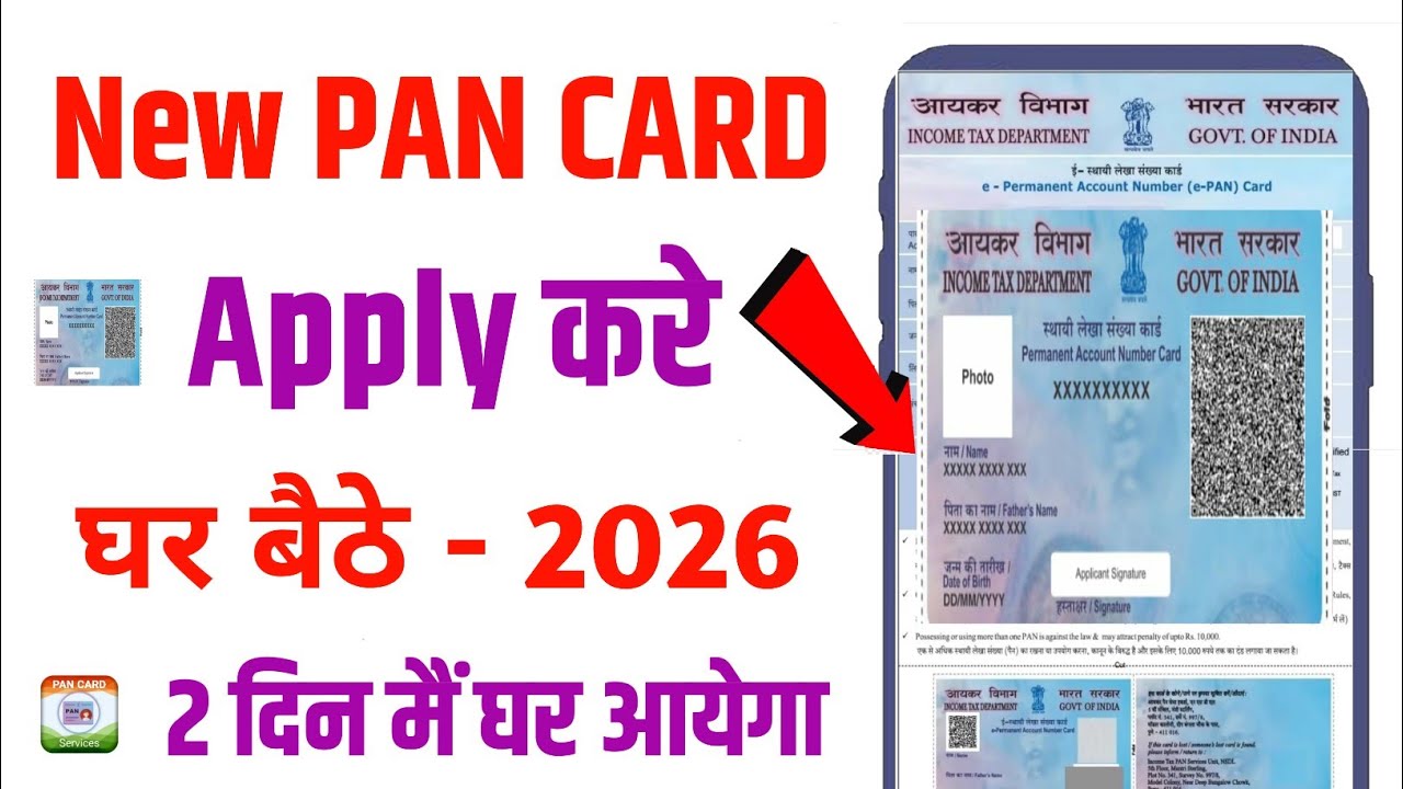 New Pan Card Apply Online | Pan Card Kaise Banaye | How to Apply Pan ...