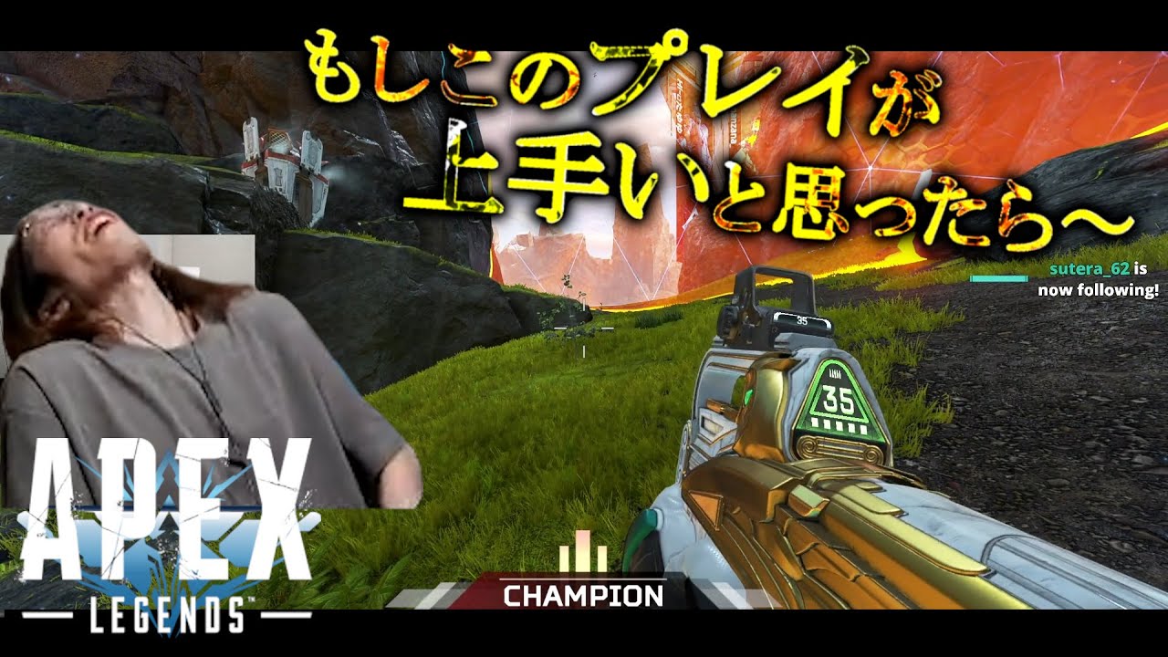 もしこのプレイが上手いと思ったら～ Jasper7se Rion [APEX] - YouTube