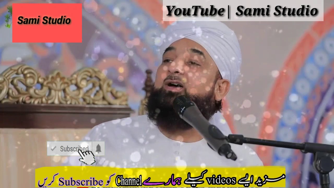 Islamic Videos Islamic Whatsapp Status Videos |By Sami Studio |Sami ...