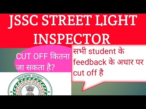 JSSC STREET LIGHT INSPECTOR CUT OFF MARKS AFTER ANSWER KEY - YouTube