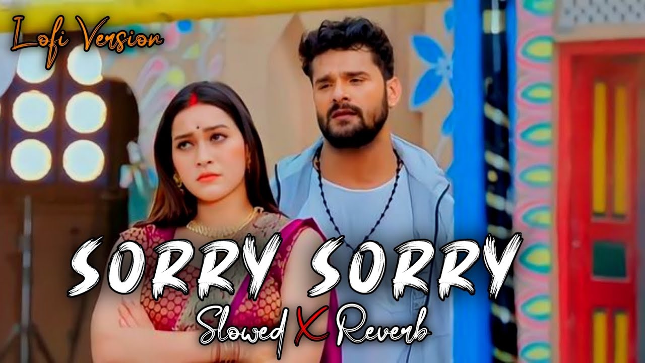 sorry sorry | bhojpuri lofi | slowed and reverb | New Bhojpuri song ...