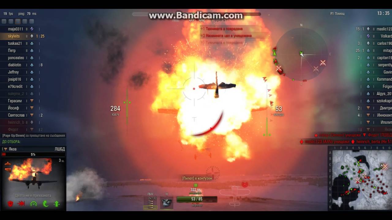 World of Warplanes BG Gameplay #5 - YouTube