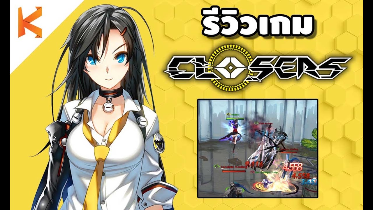 รีวิวเกม Closers Online เกมแนว Action RPG สายพันธุ์อนิเมะ - YouTube