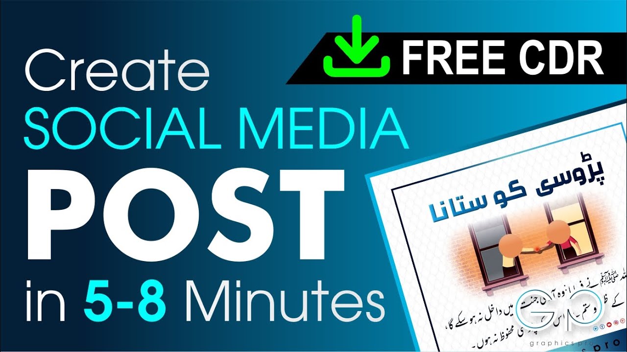 SOCIAL MEDIA POST DESIGN IN 5-8 MIN. | COREL DRAW | CDR FILE | FREE ...