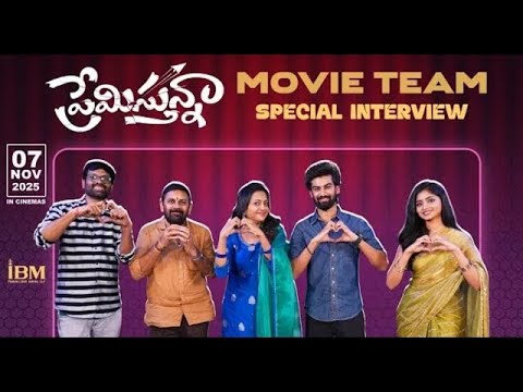 #svtelugunews #suma Premistunnaa movie team with Suma garu - YouTube