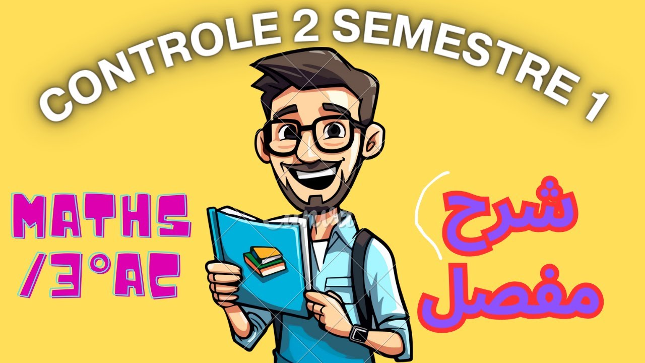 Correction contrôle 2 semestre 1 math 3ème année collège - YouTube